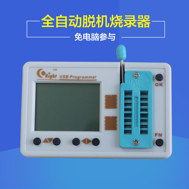 AVR STM8 STM32 GD32 offline programming burner offline download line FLASH EEPROM programming