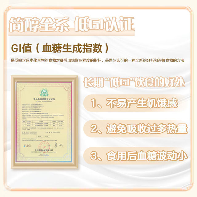 Junlebao simple yogurt 0 added sucrose 760g*2 barrels of breakfast nutritional children's low ...