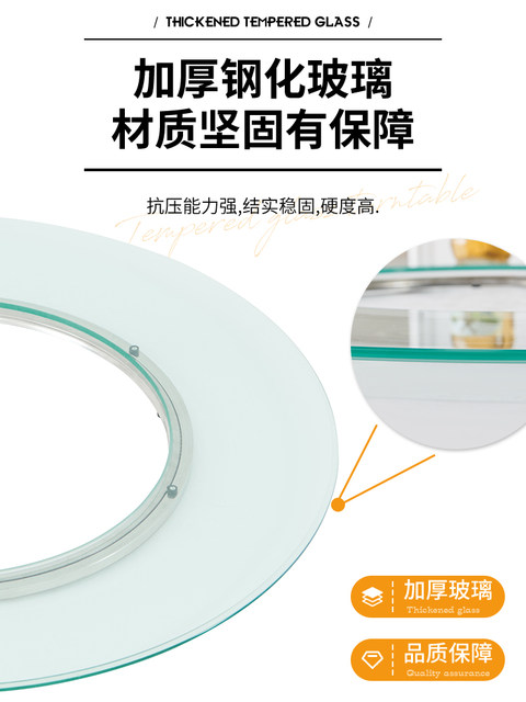 Hot pot round table tempered glass turntable hotel hollow rotating ...