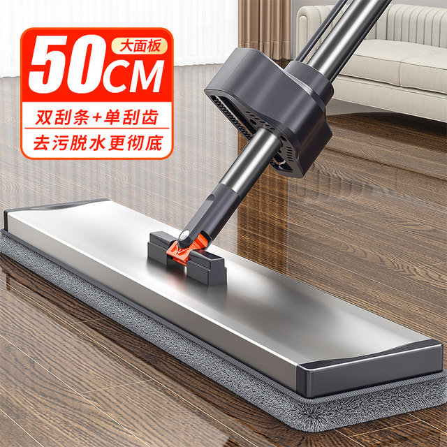 Jia helper mop 2024 new model household one-mop hand-washable flat mop ...