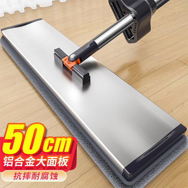Jia helper mop 2024 new model household one-mop hand-washable flat mop ...