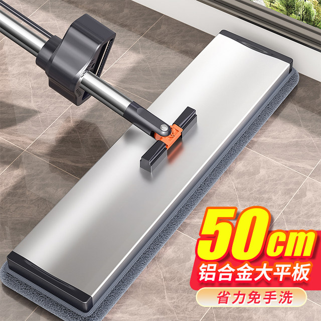 Jia helper mop 2024 new model household one-mop hand-washable flat mop ...