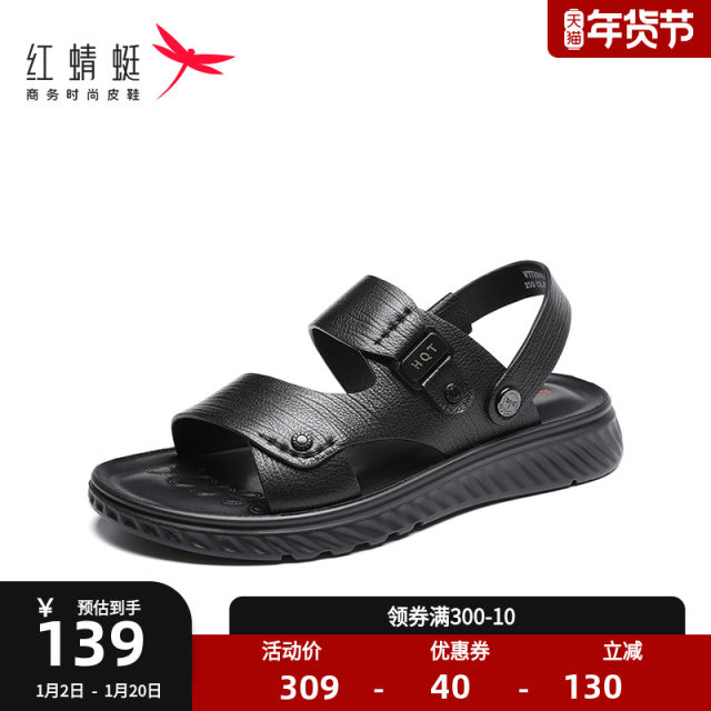 Red Dragonfly Sandals Men's Summer Dad Shoes Sleeping Sleeping Sandals ...