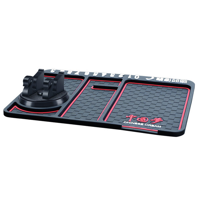 Car anti-skid pad car with mobile phone storage pad dashboard large car ...