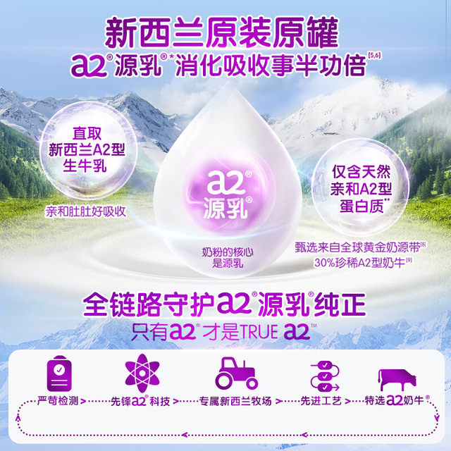 a2 milk powder 3rd stage new purple platinum infant 3rd stage 1 year ...