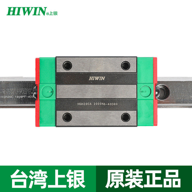 Kit de Rieles Lineales de Plata - EGH15CA, HGH20CA, MGN7, HGW25CC