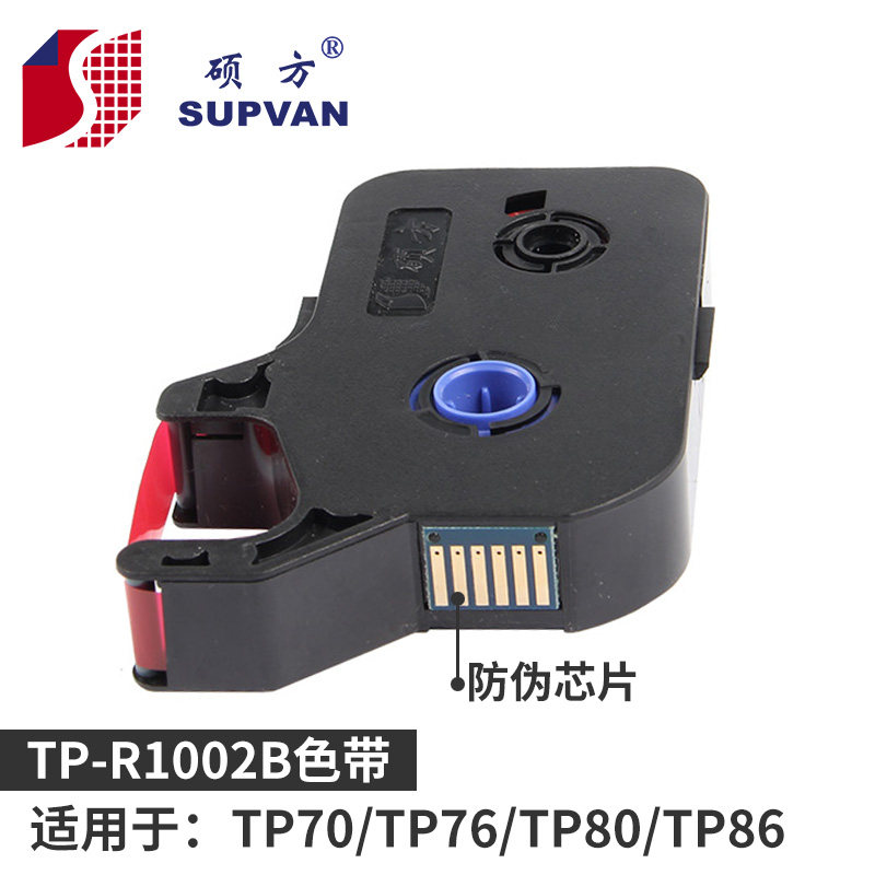 Supvan TP-R100B Ribbon - Line Number Machine Ribbon