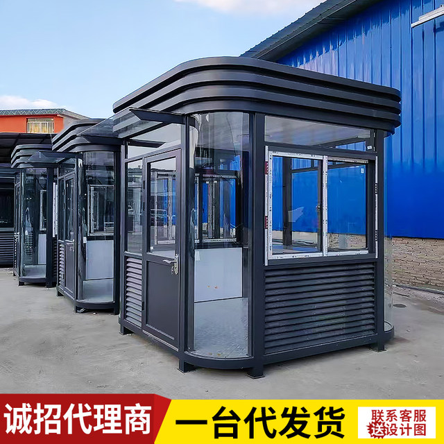 Guard booth, community duty room, security duty guard room, outdoor ...
