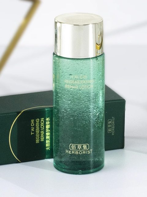Herborist Tai Chi Water Bop Water Essence Water Makeup Official ...