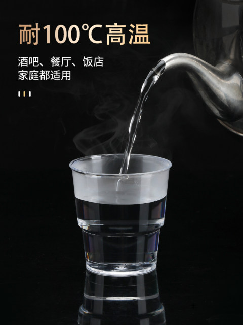 Disposable cups, hard aviation cups, water cups, tea cups, space cups ...