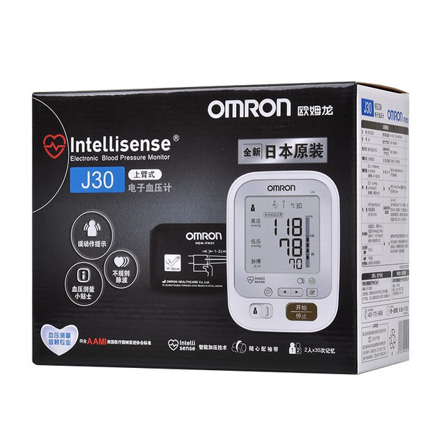 Japan's original imported Omron electronic sphygmomanometer J30 fully automatic upper arm home ...