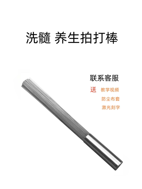 Stainless steel marrow washing and beating stick hanging tool boom ...