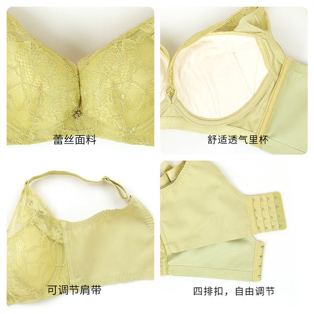 Xianyan's small breasts sweet and thick mold, bra, bras, gathers lace ...