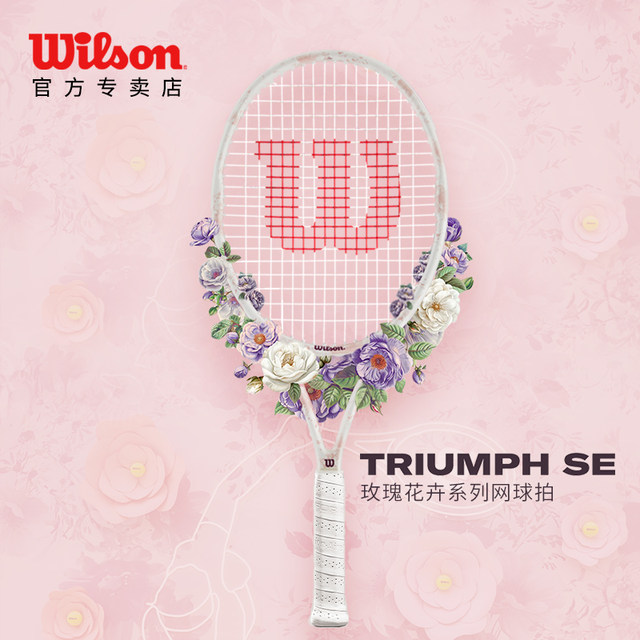 Wilson Wilson 2024 new girls floral tennis racket adult beginner ...