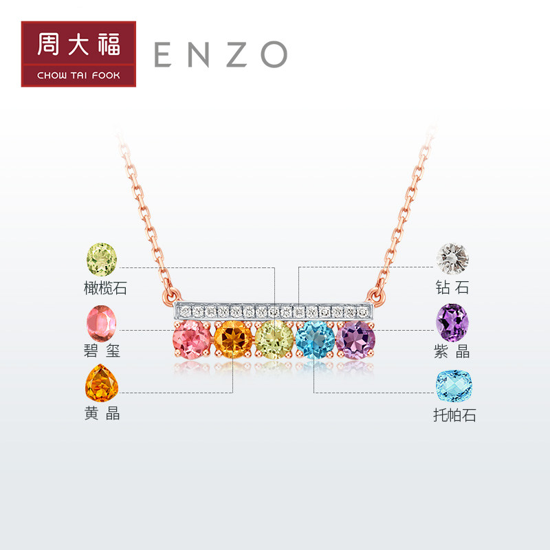 Dây Chuyền Mặt Dây Chuyền Vàng 18K Chow Tai Fook Enzo Rainbow Bridge ...
