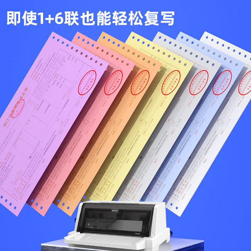DE-620K VAT Invoice Printer - Wireless A4 Printer