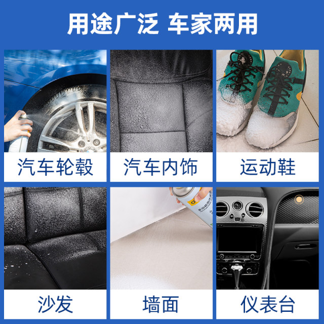 Deli Multifunctional Cleaner Car Interior Wash-Free Fast and Powerful Decontamination Ceiling ...