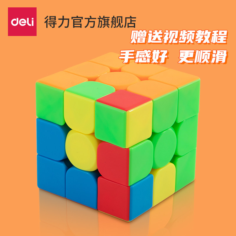 Deli Rubik's Cube Full Set for Beginners | Educational Toy ...