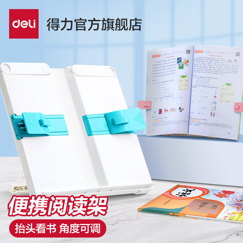 Folding Reading Rack - Multi-Functional Book Stand for Students and ...