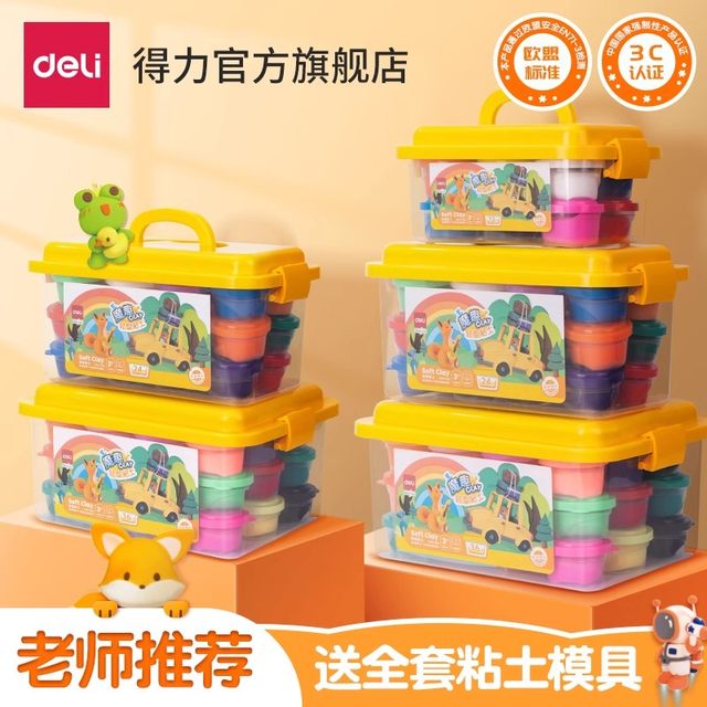 Deli children's ultra-light clay colored clay plasticine handmade clay ...