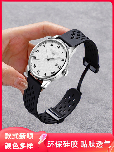 Breath silicone watch with a male magnetic buckle watch chain female ...