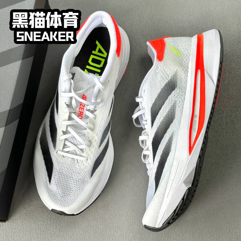Adidas Adizero RC 4 Men Adi Huts Low Casual Running Shoes White Black ...