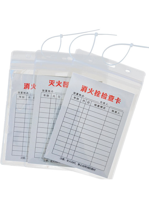 Fire extinguisher check card record card anti -hydrant fire carrier ...
