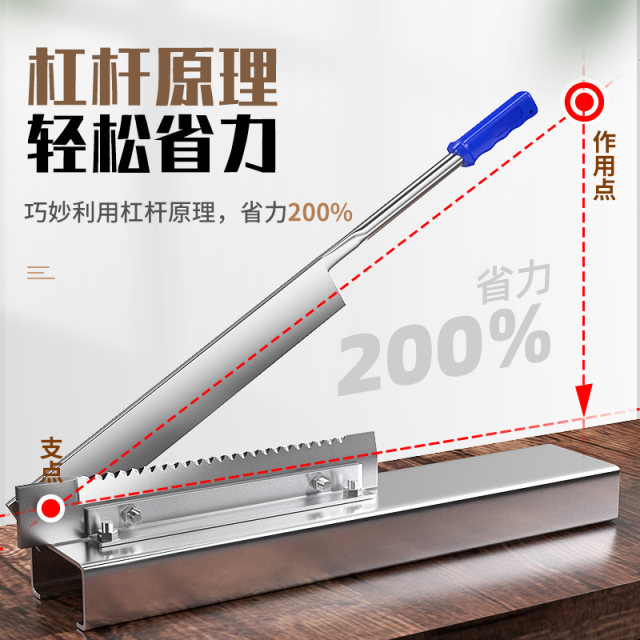 Guillotine, household bone cutter, commercial bone cutting artifact ...
