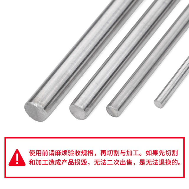 No. 45 steel round bar cold drawn solid round steel alloy smooth shaft ...