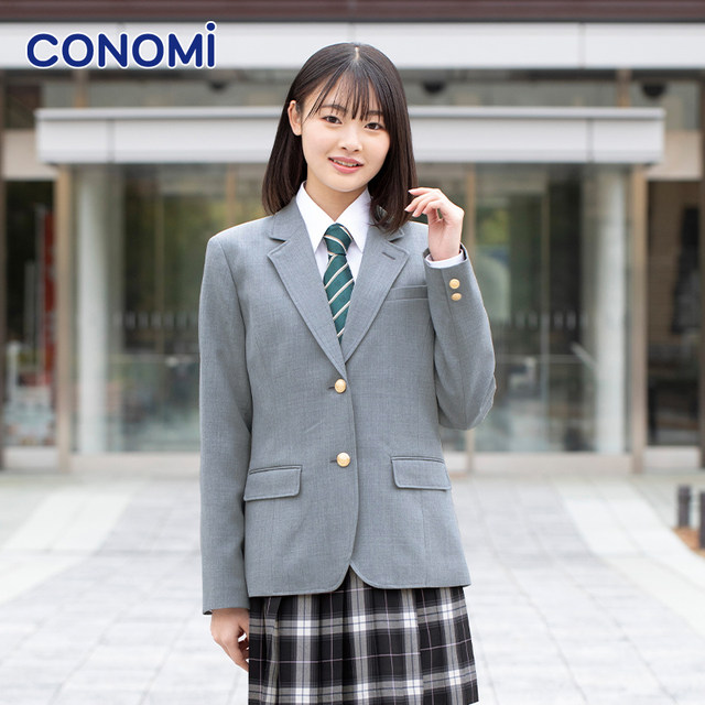 conomi Japanese college style school uniform female student JK uniform ARCJ-2011 genuine suit ...