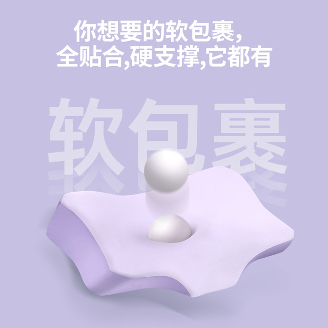 7C/Qixidi Pillow Cervical Vertebra Support Sleep Neck Support Pillow ...