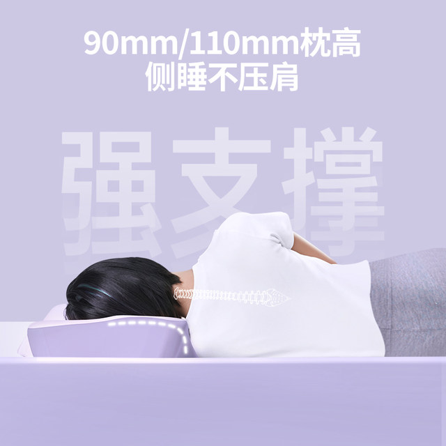 7C/Qixidi Pillow Cervical Vertebra Support Sleep Neck Support Pillow ...