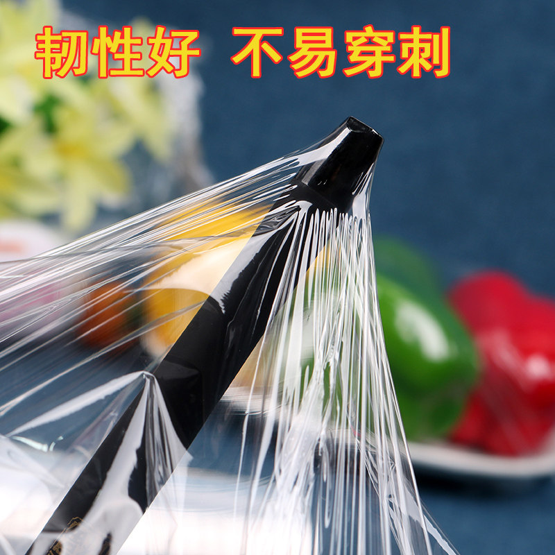 Break-type PE food plastic wrap high temperature resistant household ...