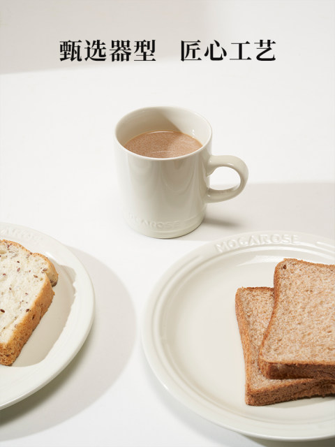 Mocha color cup mug porcelain household drinking water coffee cup light ...