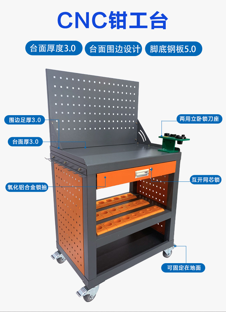 CNC Workbench For Machining Centers - Heavy-Duty Tool Cabinet With ...