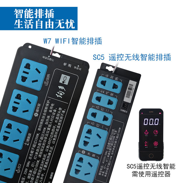 Qiduo Aquarium Intelligent Controller Fish Tank Timer Switch Socket ...