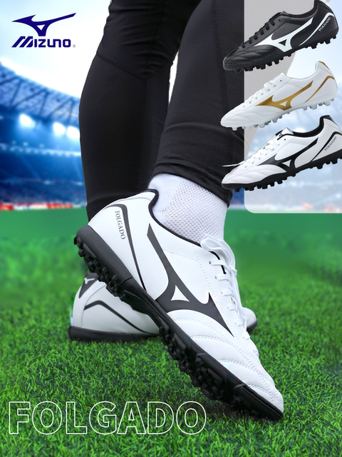 Competition Mizuno Mizuno TF/AG artificial grass adult competition men ...