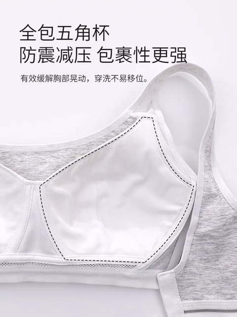 Yilanfen Sports Bra High School Junior High School College Students ...