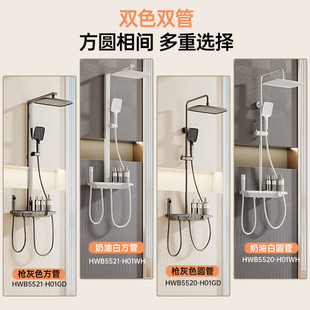Huida bathroom thermostatic piano button storage large platform shower ...