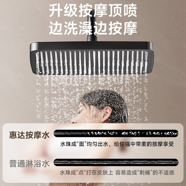 Huida bathroom shower head set household bathroom booster nozzle ...