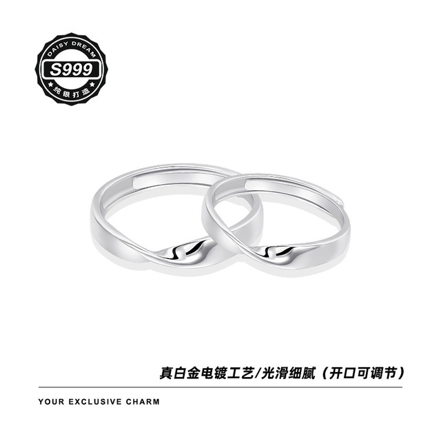 999 sterling silver Mobius ring couple ring light luxury ring female liberal circle opening ring ...