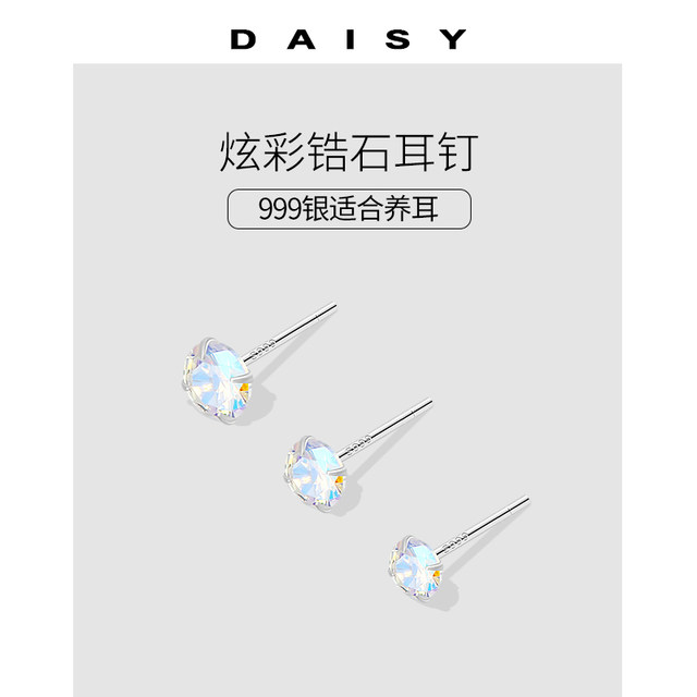 999 sterling silver fantasy diamond earrings for women, super flash ear ...