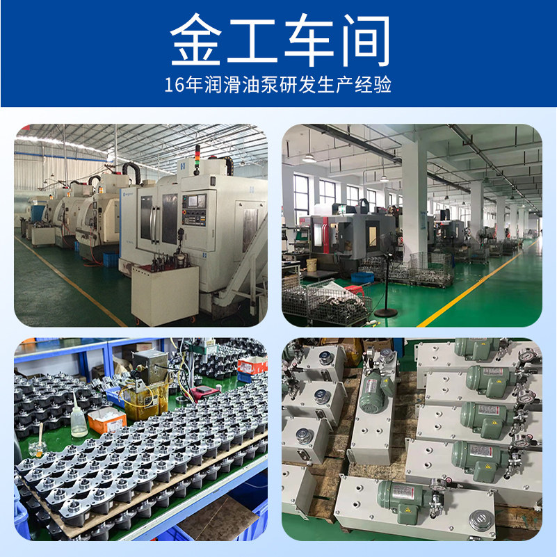 Triangle Cycloid Hydraulic Gear Pump - Low Noise, Self-Priming