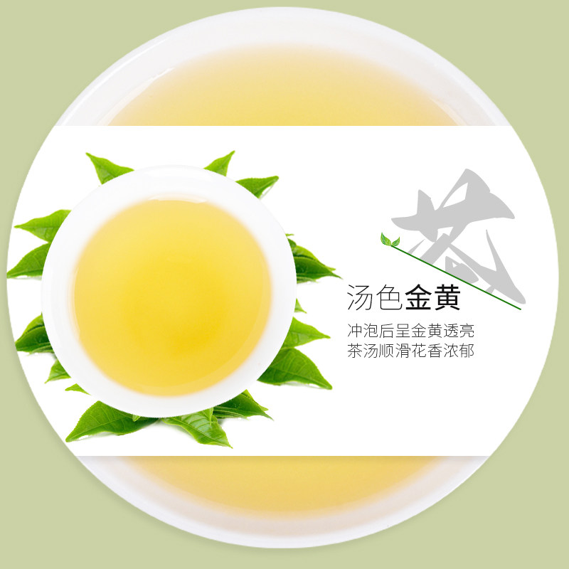Pan Fang Camellia Oolong Čaj - 500g Květinový Sypaný Čaj
