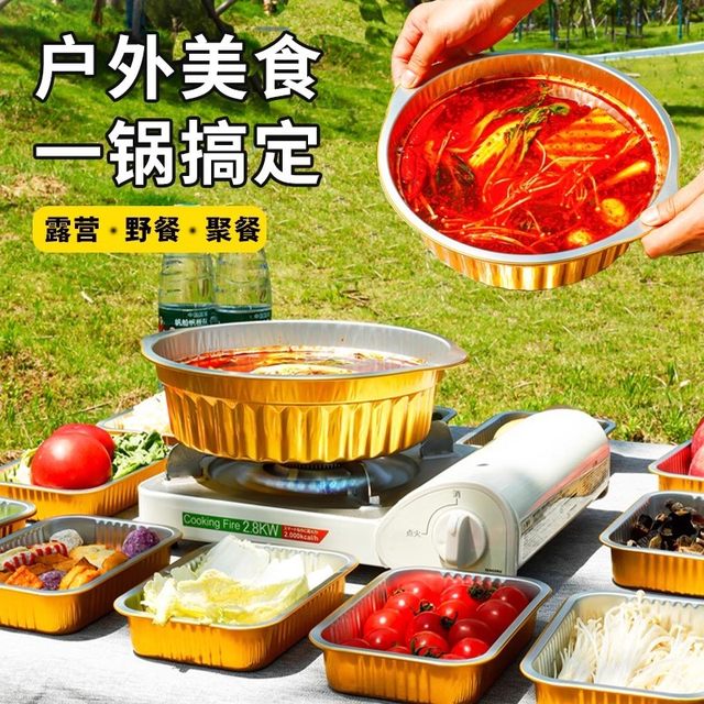 Aluminum foil tin foil pot thickened disposable hot pot pot stal ...