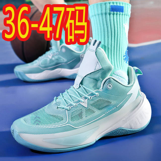 Thick bottom large size basketball shoe luminous 4647 breathable youth ...