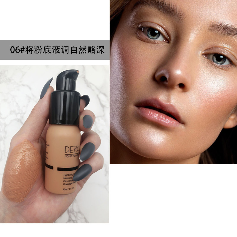 Wheat Color Correction Foundation for Skin Brightening