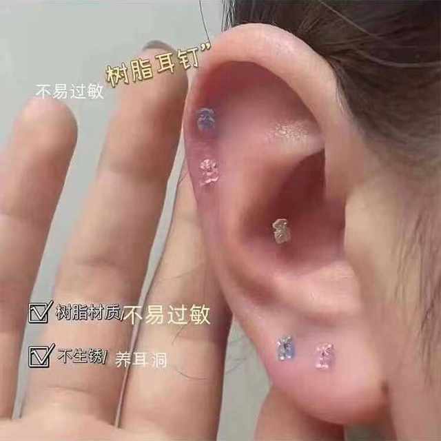 Anti-allergic earrings resin transparent invisible ear sticks to ...