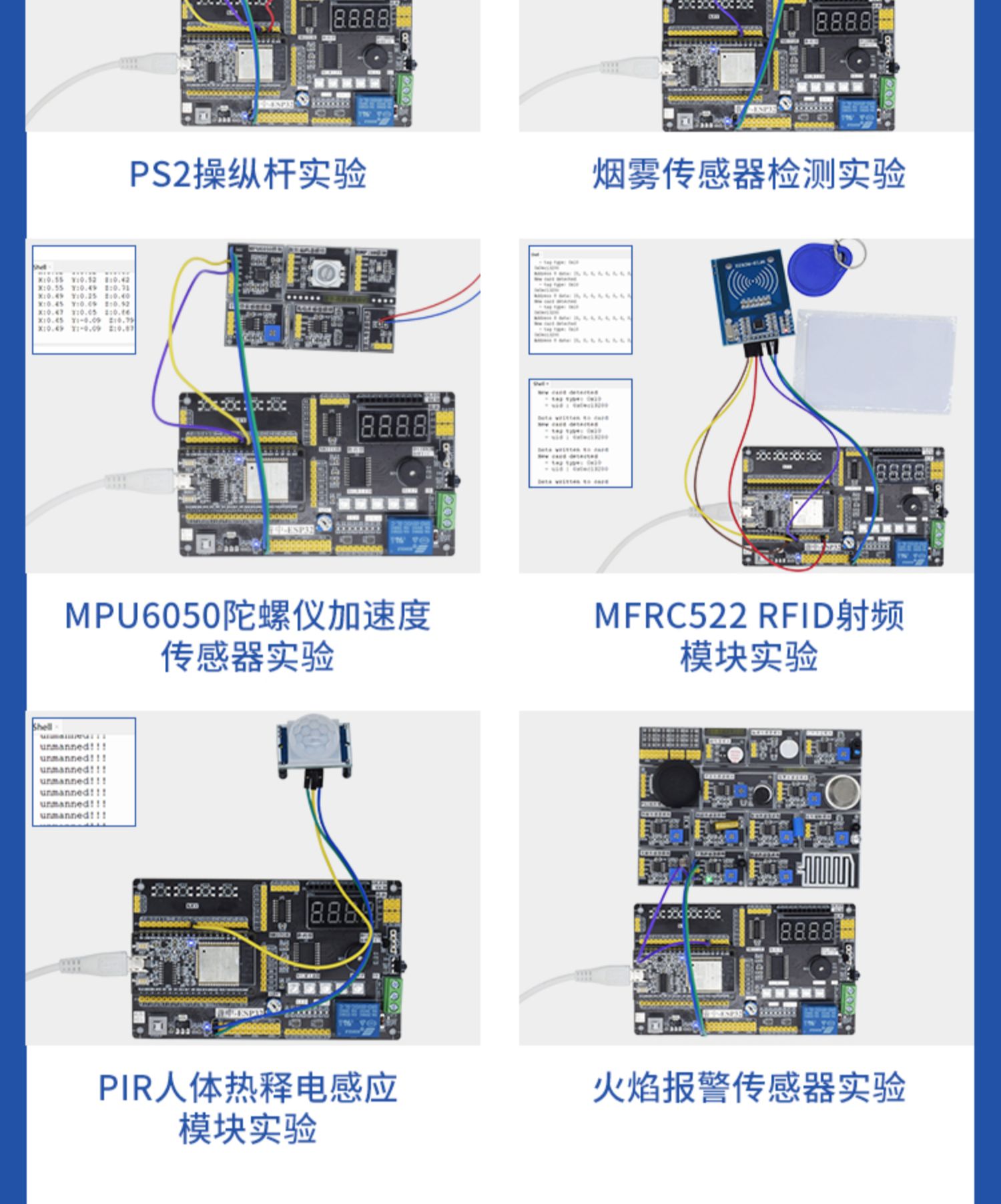 Development board - Standard configuration (b1) | Puzhong technology