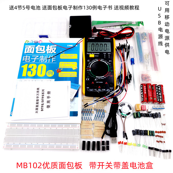 Breadboard Electronic Production Kit With 555 Integrated Circuit - High ...